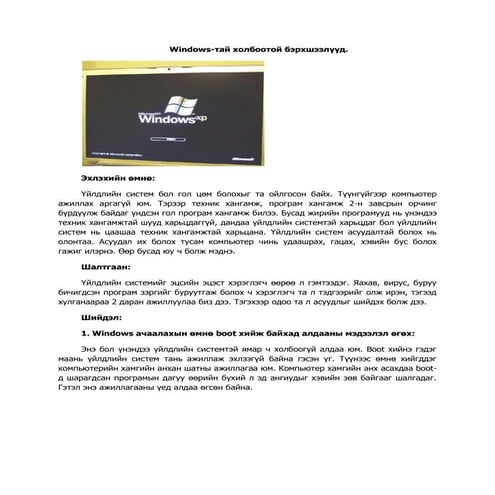 Lab10 suljee | DOCX