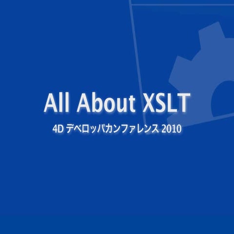 XSLT 2010-03-03 | PDF | Programming Languages | Computing
