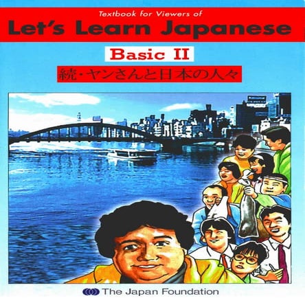 Lets learn japanese basic 2 | PDF