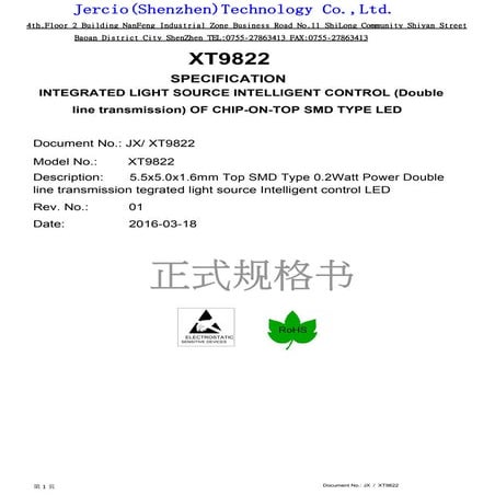 Xt9822 rev.01 en(nut) | PDF