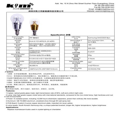 KLM| 4w g45 led mini globe bulb 360degree lighting | PDF
