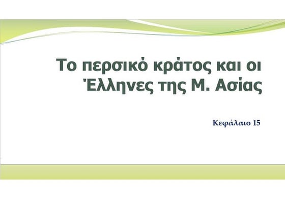 K | PPT
