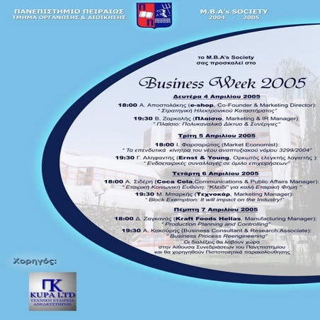 Business Week 2005 Poster | PDF