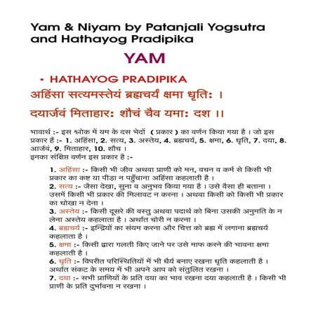 Yam niyam | PDF