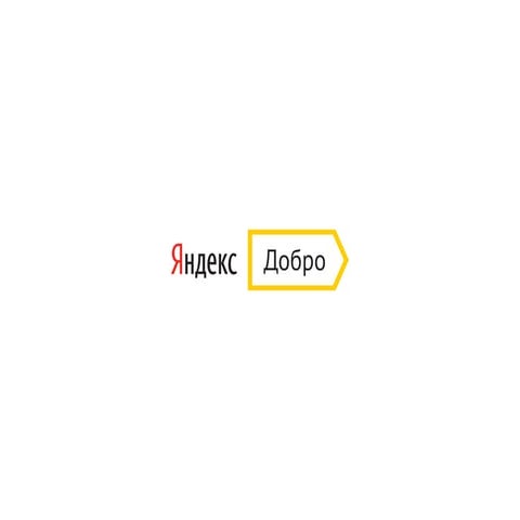 Yandex.dobro | PDF