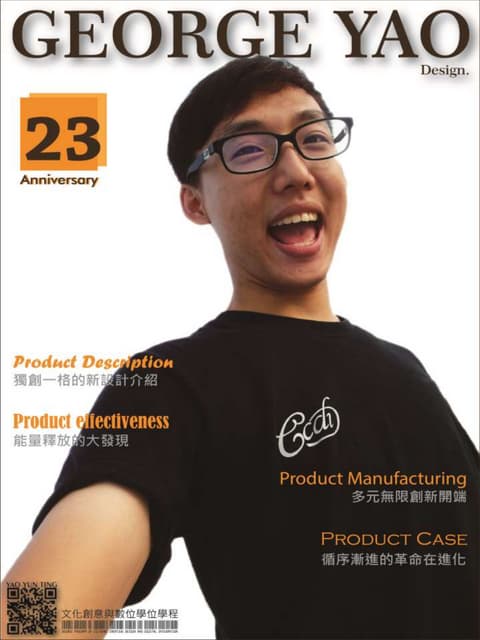 英文求職履歷 | PPT