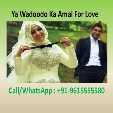Ya wadoodo ka amal for love | PPT
