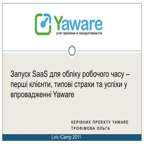Yaware | PPTX