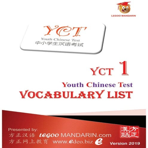 Yct 1 vocabulary list binder isbn sample | PDF