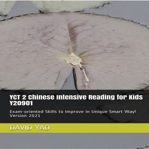 YCT 2 Chinese Intensive Reading for Kids Y20901 新中小学生汉语考试 sample | PDF