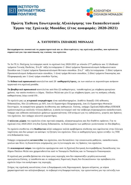 Nomi Dei Caratteri Della Tastiera | PDF