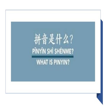 Year 2 mandarin basic reading practice - simple initials b p | PDF