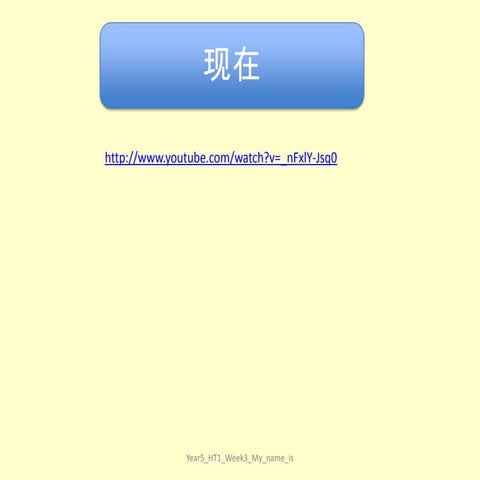 Lesson 2 What is your name(for Elementary Mandarin Class)).pptx