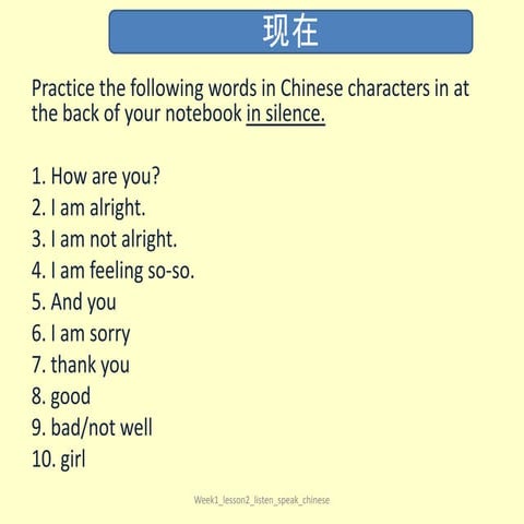 Learn and Talk 1 Lesson 1 ( How are you? ) | PDF