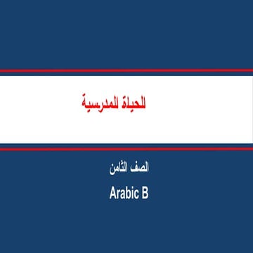 Year 8 Day 2 Arabic lesson plan first powerpoint B.pptx