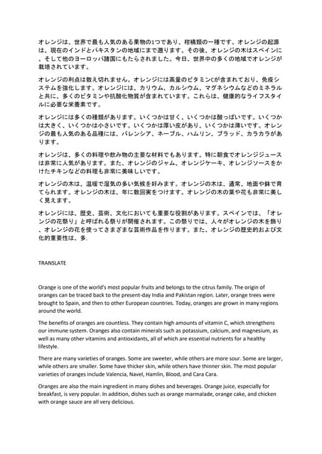 Sample job application mail | PDF