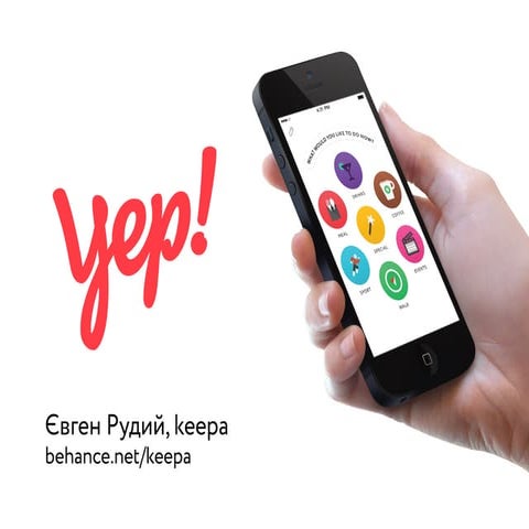 Yep presentation | PDF