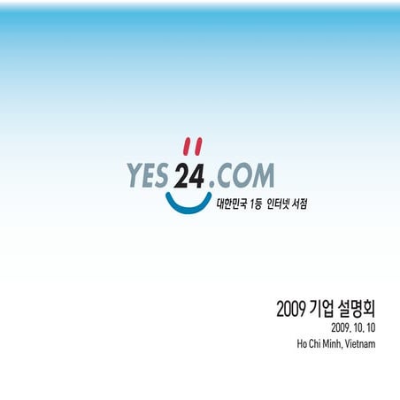 YES24 2008 IR in Vietnam | PDF