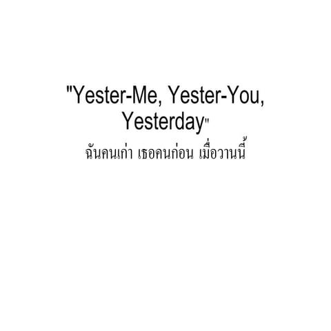 Yester me, yester-you, yesterday | PDF