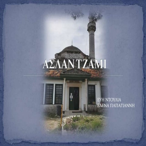 Aslan tzami | PPTX
