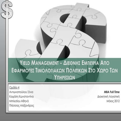 Yield management - MBA full time | PPT