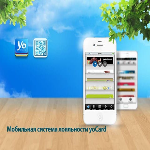 Yo card mobile loyalty program short | PPTX