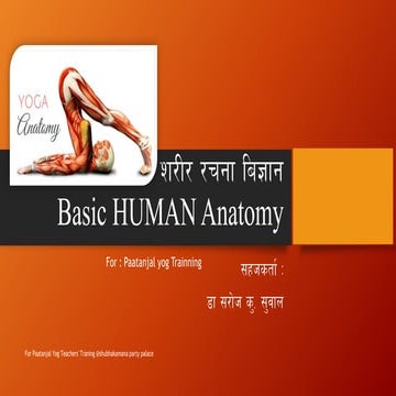 Yoga anatomy | PDF