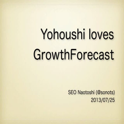Yohoushi | PDF