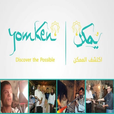 Yomken Business Profile 2013 | PPT