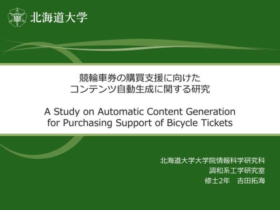 Road distance matrix kenya | PPT