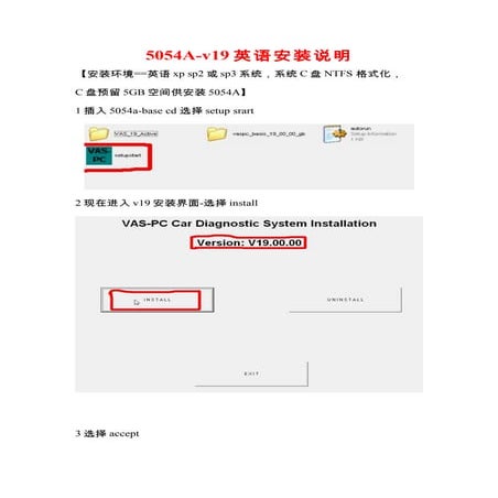 VAS-PC 5054A v19 installation procedure | DOC