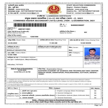 Your Admit Card (1).pdf