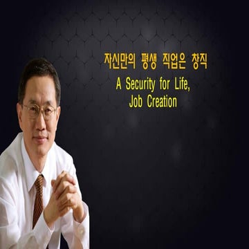 Your security for life, job creation | PDF