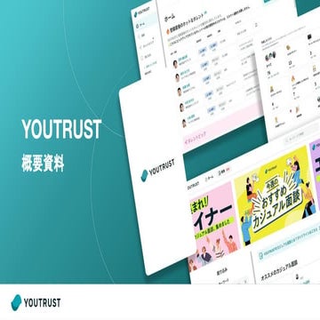 YOUTRUST | PPT