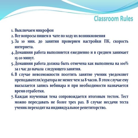 Essential phrases (english-russian) | PDF