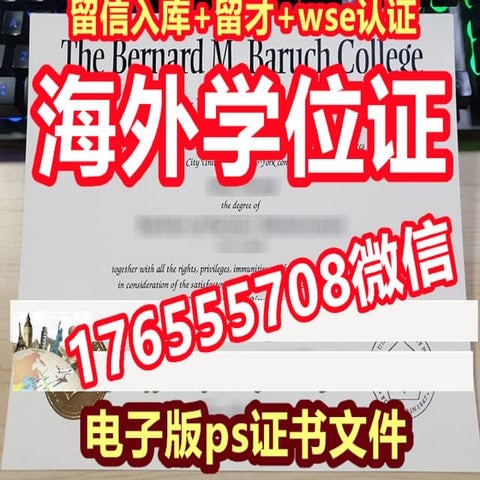 QUT学位证 | PDF | Undergraduate Education | College Education