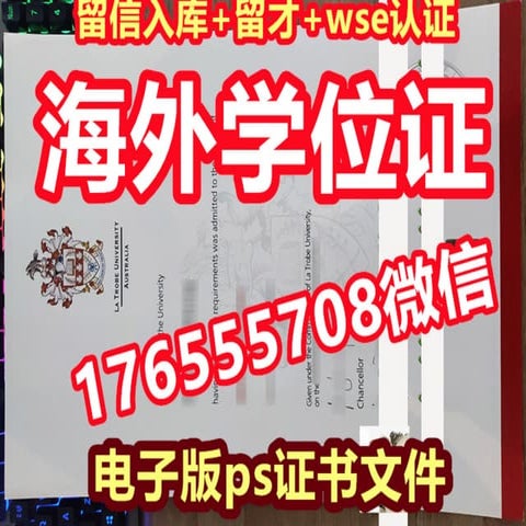 QUT学位证 | PPT