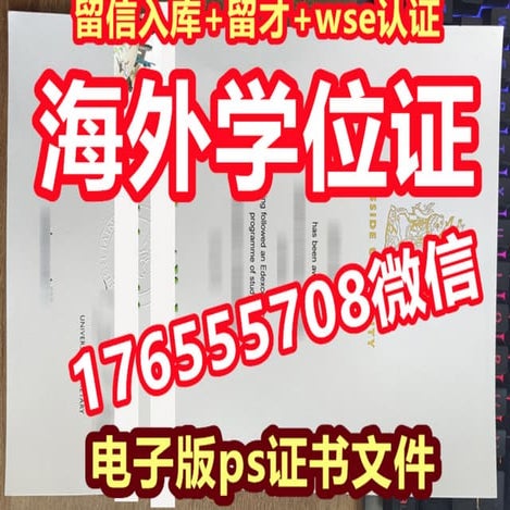 GSU学位证 | PDF