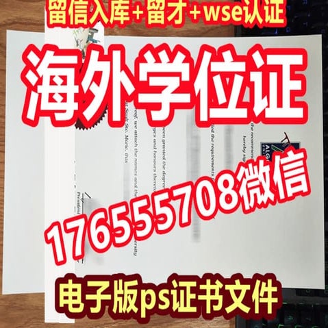 CBU毕业证 | PDF