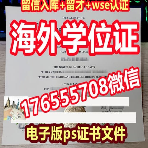 UAL毕业证 | PDF