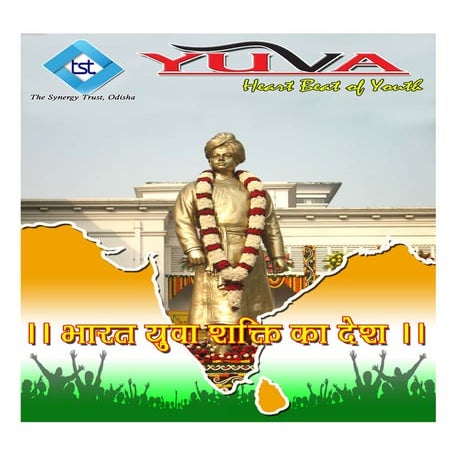 Yuva Magazine 2016-17 | PDF