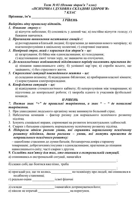 Zzzzzzzzzzzzzzzzzzzzzzzzzzzzzzzzzzzzz | PPT