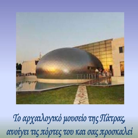 Η ιστορία μιας βροχερής μου μέρας μέσα απο πίνακες με θέμα τη βροχή ...