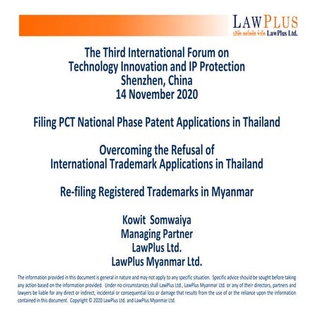 Filing PCT National Phase Patent Applications in Thailand | PPT