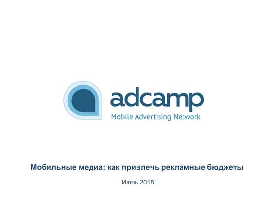 Максим Волохов (Admitad) | PDF