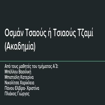 Osman tsiaous tzami | PPTX