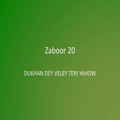 Zaboor 20 | PPT