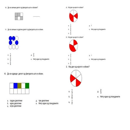 zadaci so dropki za treto oddelenie del2.pdf