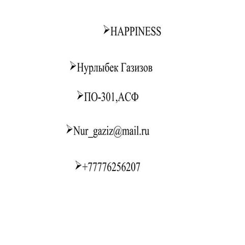 Zadanie №3 slaid 2 | PPT