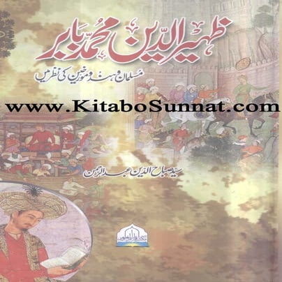 Zaheer-ud-Din-Muhammad-Babar.pdf